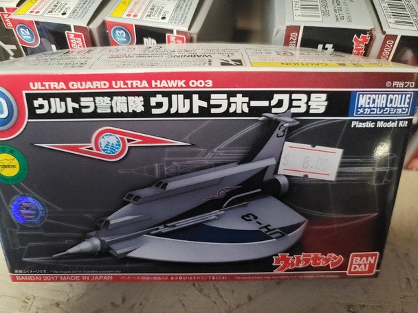Ultraman Ultra Hawk 003 | Welcome to Hobby Haven
